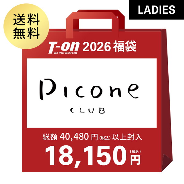 【送料無料】即納 2026年新春福袋 レディース ピッコーネクラブ PICONE CLUB ゴルフ fk-picone-g1