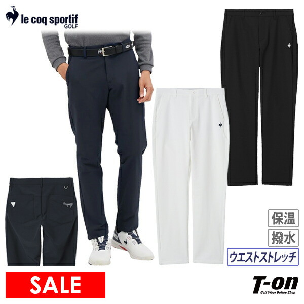 【大感謝祭P10倍】パンツ メンズ ルコックスポルティフ ゴルフ ルコック le coq sportif GOLF 2025 秋冬 新作 ゴルフウェア lg5flp01m