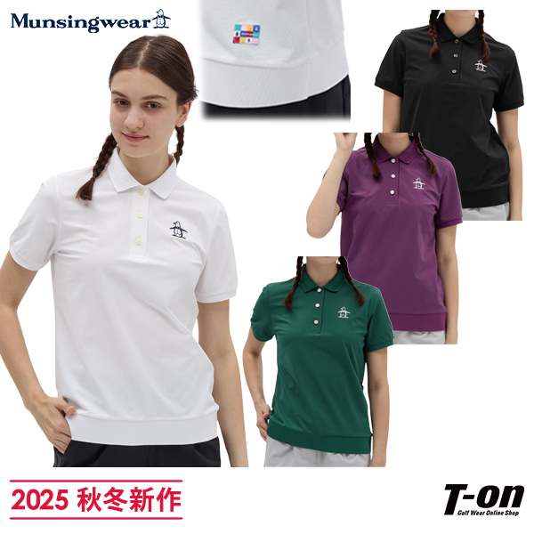 【大感謝祭P10倍】ポロシャツ レディース マンシングウェア Munsingwear 2025 秋冬 新作 ゴルフウェア mg5fhs52l