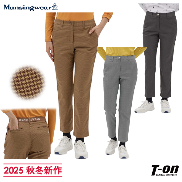 【大感謝祭P10倍】ロングパンツ レディース マンシングウェア Munsingwear 2025 秋冬 新作 ゴルフウェア mg5flp24l