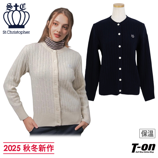 【送料無料】カーディガン レディース セントクリストファー St.Christopher 2025 秋冬 新作 ゴルフウェア tl49500