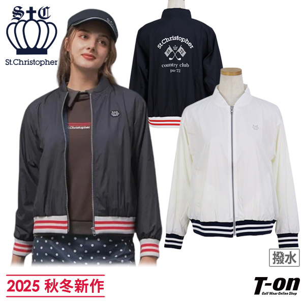 【送料無料】ブルゾン レディース セントクリストファー St.Christopher 2025 秋冬 新作 ゴルフウェア tl49501
