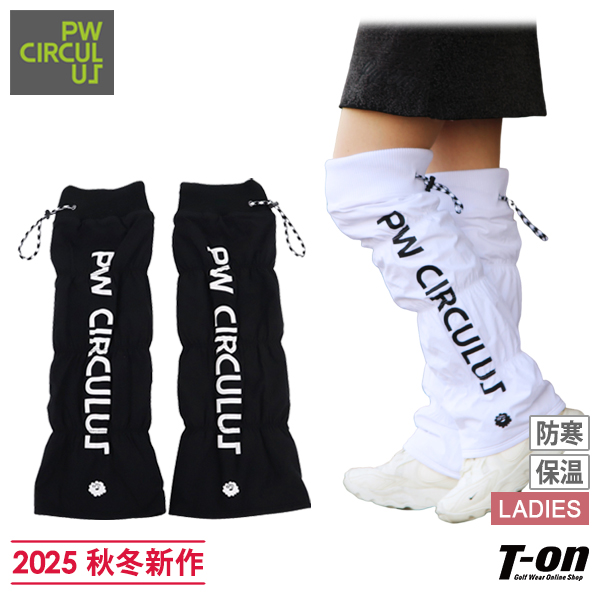 レッグウォーマー レディース ピーダブリュサーキュラス PW CIRCULUS 2025 秋冬 新作 ゴルフ zz-7w-gw-0504