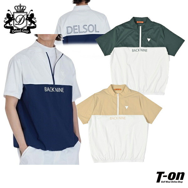 ブルゾン メンズ デルソルゴルフ DELSOL GOLF  ゴルフウェア 5045