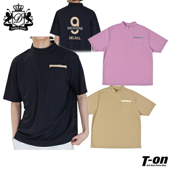 【メール便対応】ハイネックシャツ メンズ デルソルゴルフ DELSOL GOLF  ゴルフウェア 5048