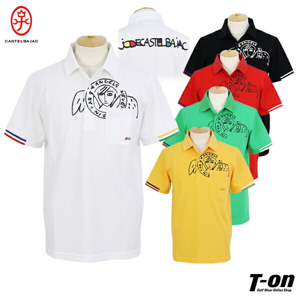 【送料無料】ポロシャツ メンズ カステルバジャック CASTELBAJAC  ゴルフウェア 7215174178