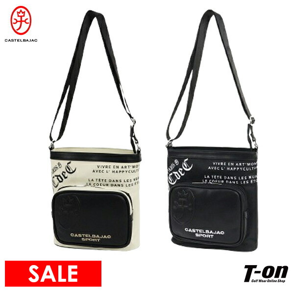 【50％OFFセール】カートバッグ メンズ レディース  カステルバジャックスポーツ CASTELBAJAC SPORT  ゴルフ 7235181121