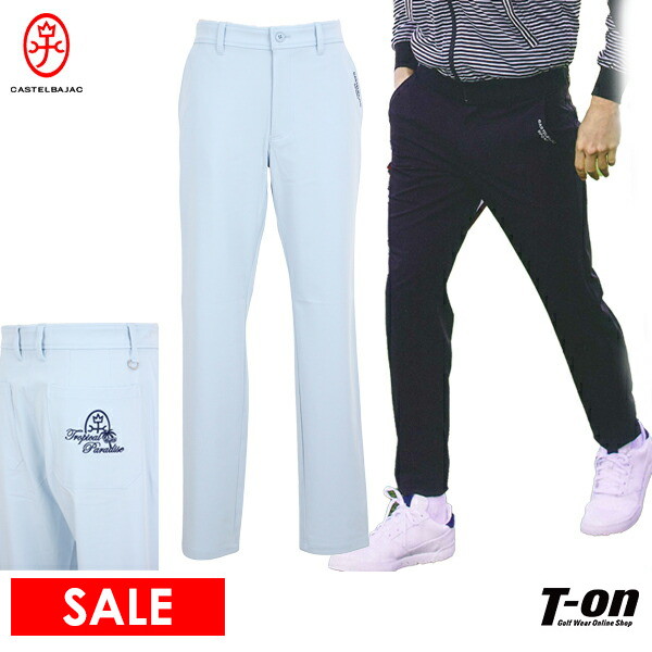 【30％OFFセール】パンツ メンズ カステルバジャックスポーツ CASTELBAJAC SPORT  ゴルフウェア 7235240103