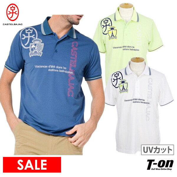 【30％OFFセール】ポロシャツ メンズ カステルバジャックスポーツ CASTELBAJAC SPORT  ゴルフウェア 7235274105