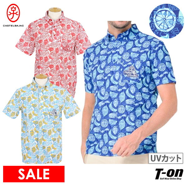 【30％OFFセール】半袖ポロシャツ メンズ カステルバジャックスポーツ CASTELBAJAC SPORT  ゴルフウェア 7235274106