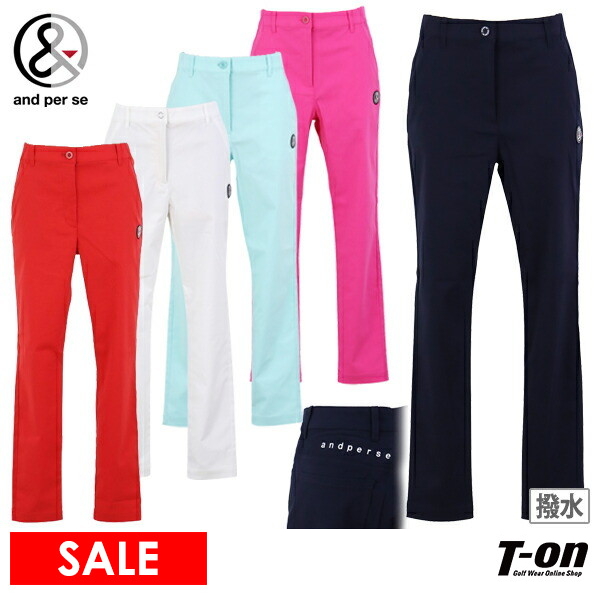 【送料無料】ロングパンツ レディース アンパスィ and per se  ゴルフウェア afs5015e1