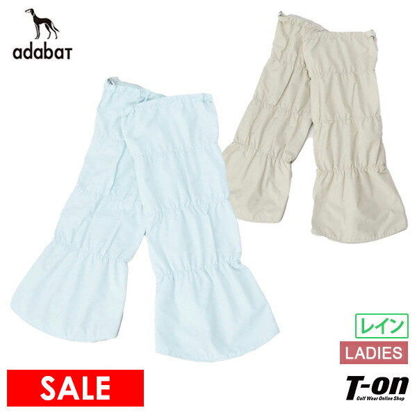 【メール便対応】レインレッグカバー レディース アダバット adabat 2025 春夏 新作 ゴルフ c86-01303の通販はau PAY マーケット - T-on ゴルフ＆タウン ...