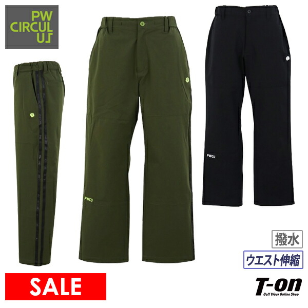 【送料無料】ロングパンツ メンズ ピーダブリュサーキュラス PW CIRCULUS 2025 春夏 新作 ゴルフウェア pp-pn-gm-0311の通販はau PAY マーケット - 【一部 ...