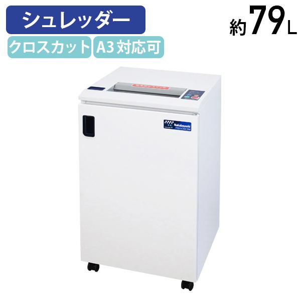 ナカバヤシ オフィスシュレッダー W500 D500 H900 A3対応 業務用 容量約79L クロスカット 満杯検知 ドアスイッチ 代引不可 法人宛限定 PXI-506CRH