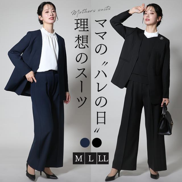スーツ レディース セレモニースーツ 入学式 ママスーツ 卒業式 スーツ 母 入園式 卒園式 七五三 お宮参り 結婚式 母親 パンツスーツ セットアップ フォーマル 大きいサイズ おしゃれ 体型カバー 30代 40代 50代 4点セット ネイビー ブラック CS-2304 送料無料
