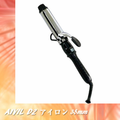 アイビル　D2アイロン　チタン　38mm