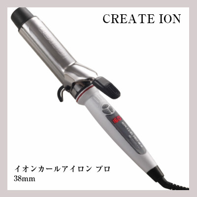 クレイツ　ヘアアイロン　イオンカール　プロ　38mm