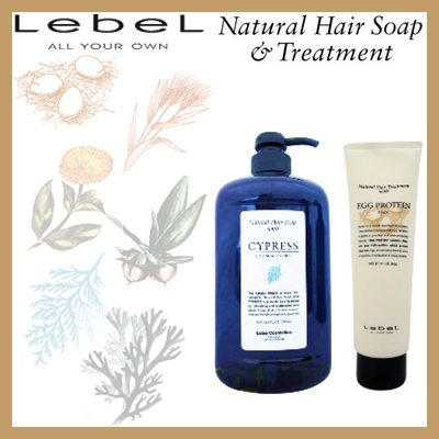 ルベル ナチュラルヘアソープ CYd 1000ml+ヘアトリートメント EP 260g big_bc