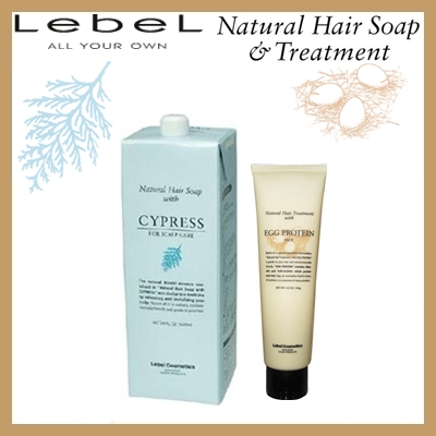 ルベル ナチュラルヘアソープ CYd 1600ml（リフィル)+ヘアトリートメント EP 260g big_bc