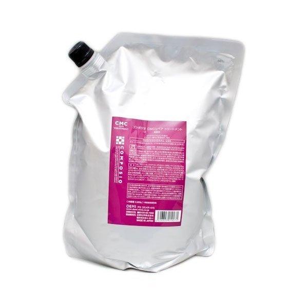 デミ コンポジオ CMCリペア トリートメント ディープ　2000g（業務用詰替） あすちゃく