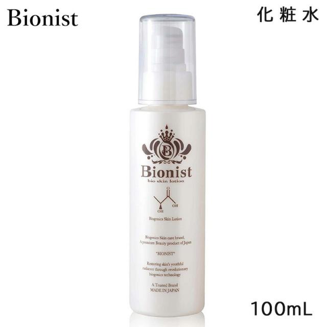 ビオニスト バイオスキンケアローション 100mL Bionist bio skin lotion 化粧水 (送料無料)の通販はau PAY ...