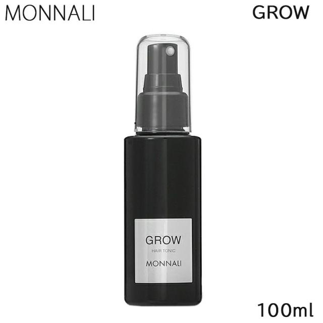 モナリ MONNALI ブラックシリーズ 育毛剤 GROW 100ml グロー (送料無料) 国内正規品 あす楽
