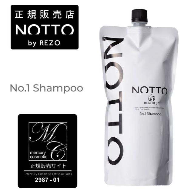 NOTTO NO.1 シャンプー レフィル 650ml メーカー公認正規販売店 マーキュリーコスメティック ノットシャンプー 詰め替え ウルトラファインバブル 還元水 ナノミネラル 炭酸 保湿力 トリートメント不要 泡 無添加 ノンシリコン  (送料無料) あす楽 サロン専売品