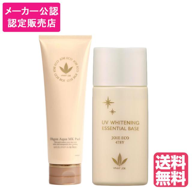 (セット)ビーバンジョア ジョアエコ 薬用オウゴンアクアMKパック 280MK ＆ 薬用UV美白エッセンシャルベース 52ml ジョアエコ 478Y　2025年11月4日リニューアル　 (送料無料) (asr)