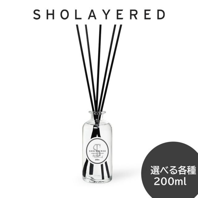 SHOLAYERED ディフューザー 200ml 各種 (送料無料) 正規取扱店 ショーレイヤード（LAYERED FRAGRANCE レイヤードフレグランス）