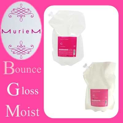 ナンバースリー ミュリアム シャンプー 3000ml トリートメント3000g（詰替え）【B   G  Mタイプから選択】 (送料無料)