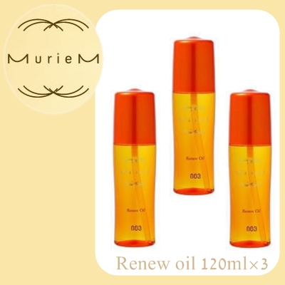 【3本セット】ナンバースリー ミュリアム ゴールド リニューオイル 120ml（洗い流さないトリートメント） (送料無料)