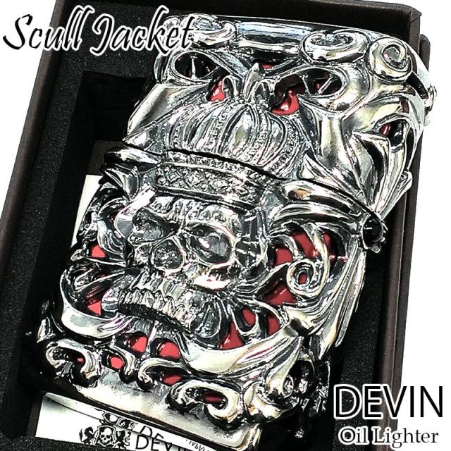 オイルライター スカルジャケット DEVIN 超重厚 シルバー＆レッド オニキス フリント式 デヴィン 日本製 豪華 おしゃれの通販はau ...