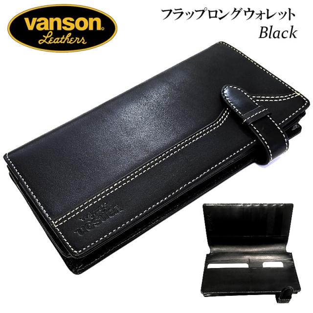 長財布 バンソン 本革製 かっこいい フラットロングウォレット vanson 日本製 ブラック 栃木レザー 牛革 メンズ 黒 ブランド ギフト