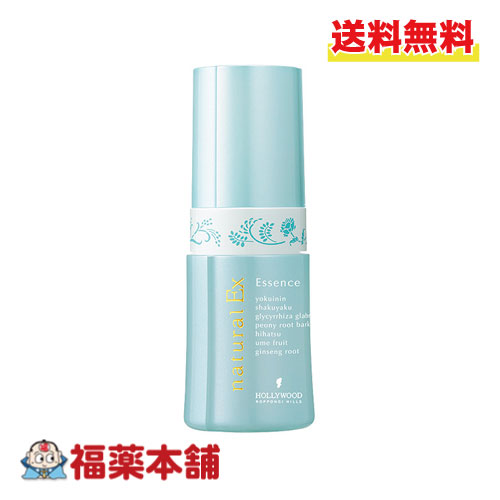 ハリウッド化粧品 しっとり 保湿 ナチュラルEX エッセンスh 60ml ハリと透明感 [宅配便・送料無料]