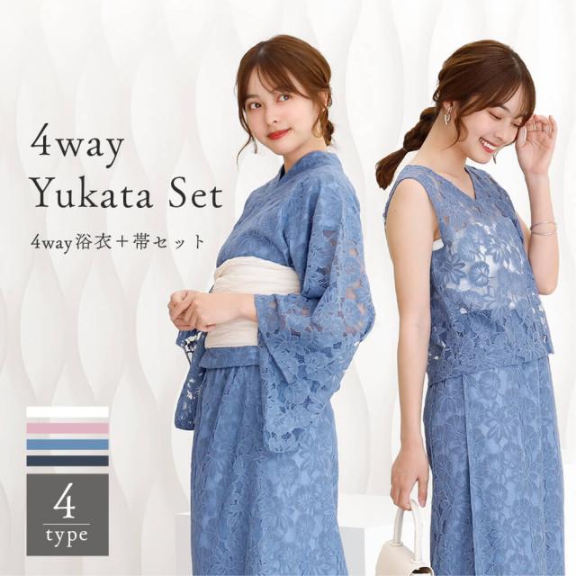 浴衣　セパレート　４ｗａｙ浴衣　４点セット　レディース浴衣　レース浴衣　簡単浴衣　セットアップ　スカート　タンクトップ