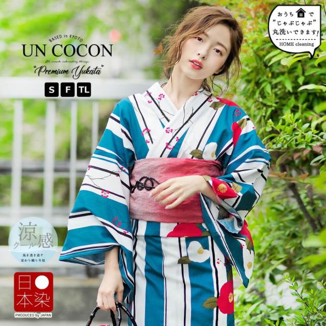 送料無料　夏新作　浴衣単品　大きいサイズ　小さいサイズ　Ｓサイズ　プチサイズ　フリーサイズ　ＴＬ　トールサイズ　ストライプ　半身　片身　大正ロマン　レトロ　椿　白地