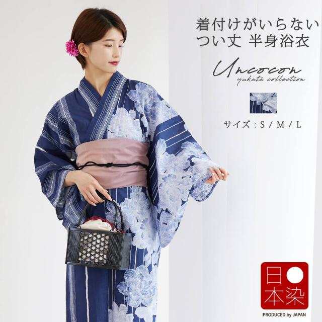 浴衣　セット　レディース　浴衣セット　兵児帯　ゆかた　綿麻　麻混　半身　浴衣　帯セット　２点セット　女性浴衣　対丈浴衣