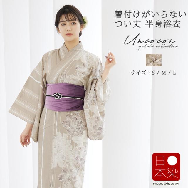 浴衣　セット　レディース　浴衣セット　兵児帯　ゆかた　綿麻　麻混　半身　浴衣　帯セット　２点セット　女性浴衣　対丈浴衣