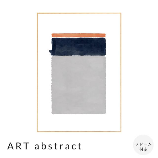 ART abstract アートポスター（フレーム付き）の通販はau PAY マーケット - アンココン~UNCOCON~ | au PAY マーケット－通販サイト