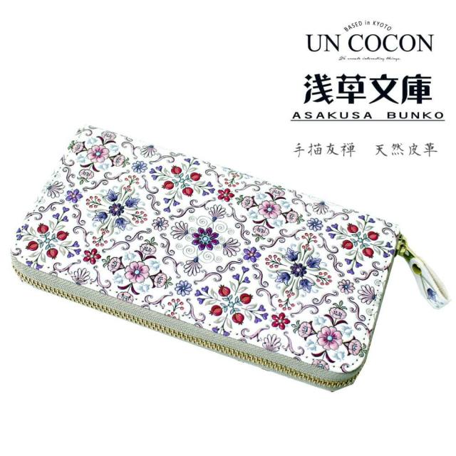 送料無料　夏新作　浅草文庫　長財布　ラウンド　オリエント　ピンク　手書き友禅　天然皮革　おしゃれ　可愛い　大人　上品