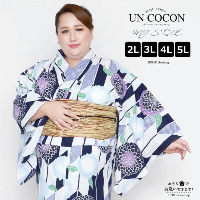 送料無料　夏新作　浴衣　大きいサイズ　レディース　ゆかた　大人　浴衣単品　３Ｌ　４Ｌ　ぽっちゃり　ふくよかさん向け　大きい　女性　大人浴衣　ワイド　大正浪漫　古典