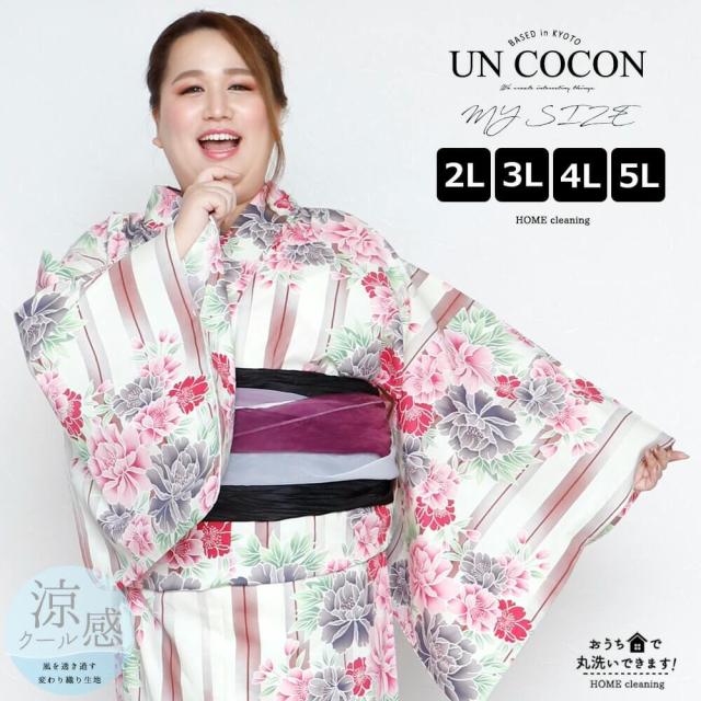 送料無料　夏新作　浴衣　大きいサイズ　レディース　ゆかた　大人　浴衣単品　３Ｌ　４Ｌ　ぽっちゃり　ふくよかさん向け　大きい　女性　大人浴衣　ワイド　大正浪漫　古典