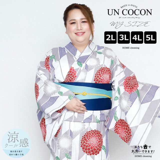 送料無料　夏新作　浴衣　大きいサイズ　レディース　ゆかた　大人　浴衣単品　３Ｌ　４Ｌ　ぽっちゃり　ふくよかさん向け　大きい　女性　大人浴衣　ワイド　大正浪漫　古典