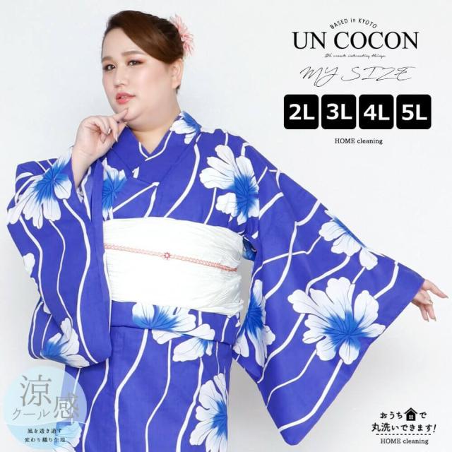 送料無料　夏新作　浴衣　大きいサイズ　レディース　ゆかた　大人　浴衣単品　３Ｌ　４Ｌ　ぽっちゃり　ふくよかさん向け　大きい　女性　大人浴衣　ワイド　大正浪漫　古典