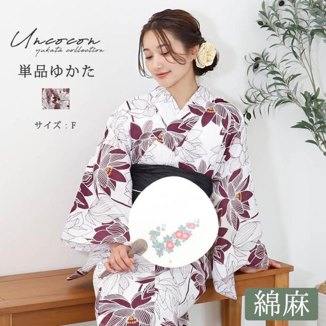 浴衣　レディース　綿麻　女性浴衣　単品　浴衣単品　ゆかた　大人　上品　個性　しっとり　白　えんじ色　蓮花　はすの花　花柄