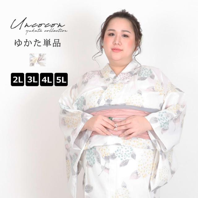 浴衣　大きいサイズ　レディース　ゆかた　大人　浴衣単品　３Ｌ　４Ｌ　ぽっちゃり　ふくよかさん向け　大きい　あじさい　黄色　緑