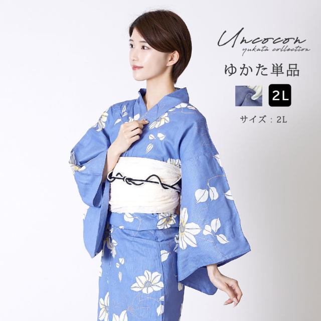 浴衣　単品　大きいサイズ　綿麻　高級浴衣　レディース　女性浴衣　浴衣単品　ゆかた　大人　上品　個性　しっとり　ブルー　青　花柄