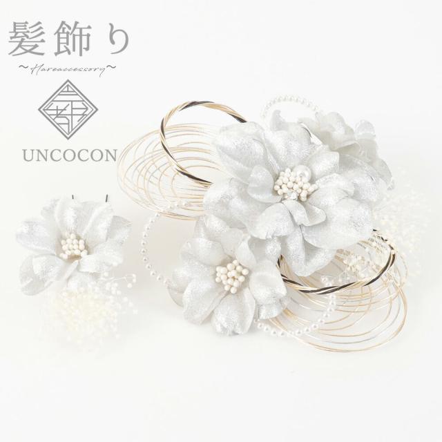 髪飾り　成人式　２点セット　飾り紐　かすみ草　花かんざし　コーム　Ｕピン　髪留め　卒業式　振袖　前撮り　着物　袴　日本製