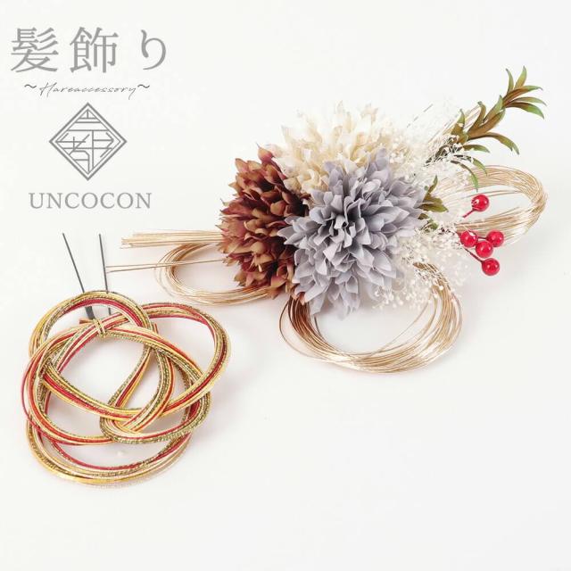 髪飾り　成人式　２点セット　ピンポンマム　かすみ草　花かんざし　コーム　Ｕピン　髪留め　卒業式　振袖　前撮り　着物　袴　日本製