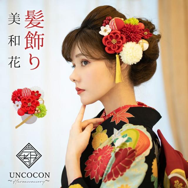 髪飾り　成人式　前撮り　振袖　袴　花　赤　紫　ちりめん　つまみ細工　Ｕピン　和柄　かんざし　簪　和装　大人　大人可愛い　可愛い